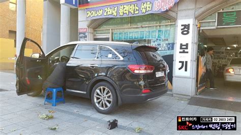 올뉴쏘렌토 차량 순정키 원격시동경보기 E300 서울인천 이지카 공식지정 As 장착 판매점 가자카 자동차용품 네이버 블로그