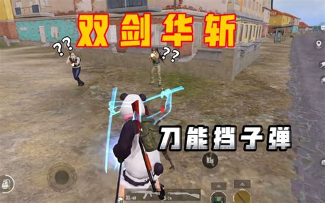 扔飞镖决定旅行目的地结果扎到了3000公里外的边境农场 呱呱呱吴 默认收藏夹 哔哩哔哩视频