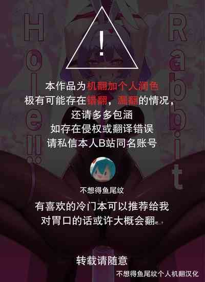 Rabbit Hole Nhentai Hentai Doujinshi And Manga