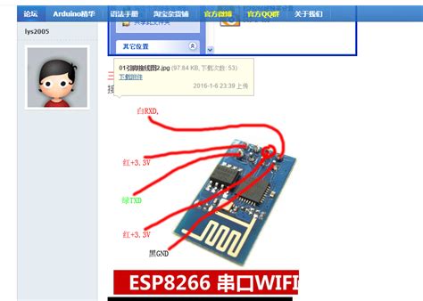 单片机与esp8266通过手机app通信 51单片机