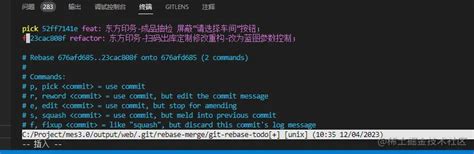使用git命令与vscode从零开始对远程代码仓库进行拉取、提交、合并、推送分支等操作在项目中的实践0 前置 首先，我们 掘金