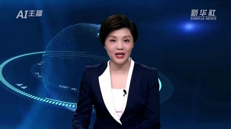 AI合成主播北京划定中轴线保护区域范围边界 凤凰网视频 凤凰网