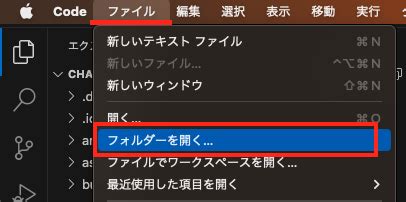 VSCodeでGitGitHubの使い方を解説初学者向け 焼き芋のITブログ