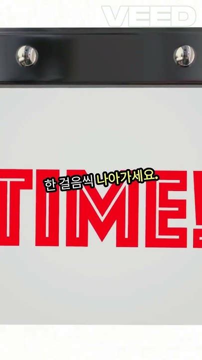 30대 꿈을 이루는 비결 성공의 길 In Your 30s The Secret To Achieving Your Dreams Road To Success Youtube