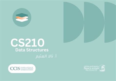 cs210 data structures by tala qimah