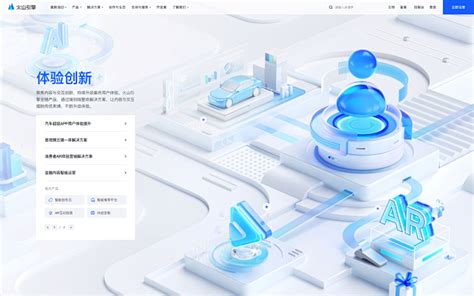 增长专区 火山引擎