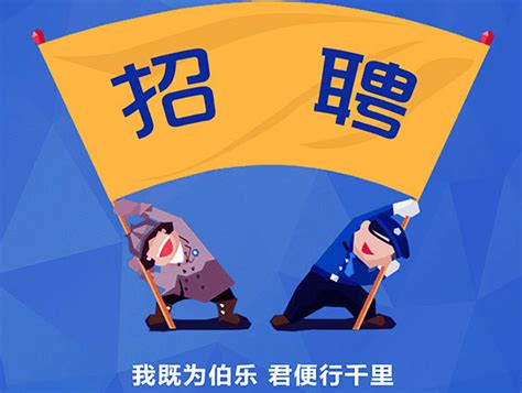 就业 涿鹿县春风行动大型人力资源招聘会岗位征集通知 企业 要求 时间