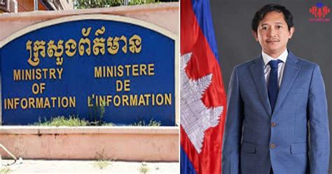 អ្នកនាំពាក្យ៖ ការផ្សាយព័ត៌មានត្រូវគោរពក្រមសីលធម៌ ដើម្បីរួមចំណែករក្សាសន្តិសុខ និងអភិវឌ្ឍសង្គម