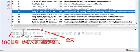 endnote操作笔记 3 软件的管理功能 endnote20批量删除文献 csdn博客