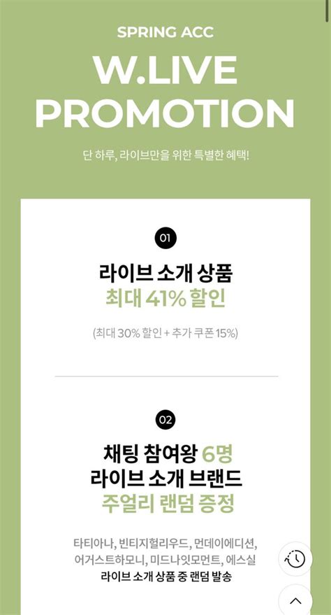 Spring Act Banner Design