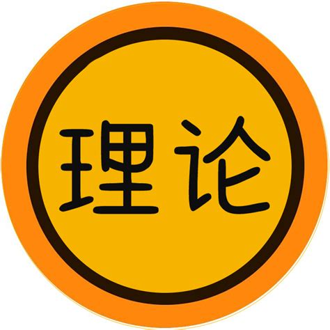 Unity 3d游戏开发工程师视频课 火星网校