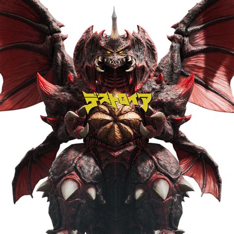 Destoroyah Gigabashrender By Burngoji On Deviantart
