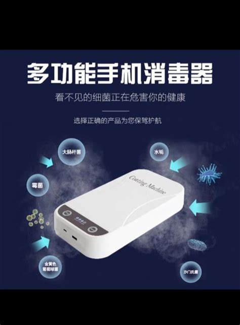 Вирус бактер устгагч ариутгагч