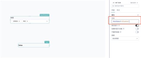 下拉多选(multiselect)组件 Pageplug Docs 下拉多选(multiselect)组件 Pageplug Docs
