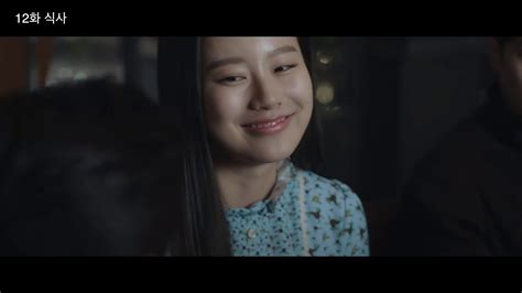 Sky 캐슬 12화 식사컷2 차기준 차서준 Youtube