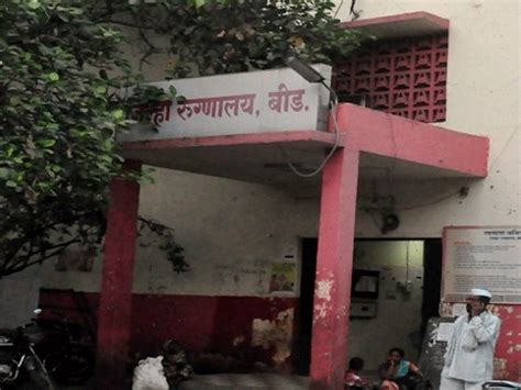 जिल्हा रुग्णालयात कोरोनाबाधित महिलेचा खाटेवरून पडून झाला मृत्यू डॉक्टर