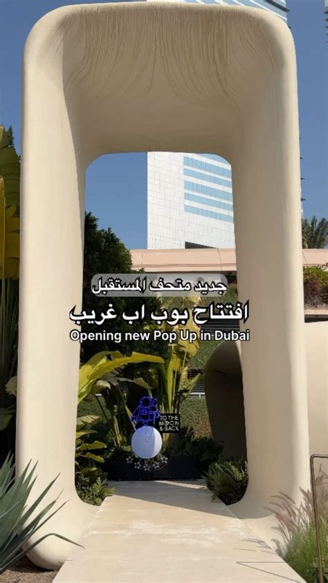 Kalshamsi ‎‎افتتاح أقوى وجهة شتىوية في دبي ند الشبا ‎تجمع فيها