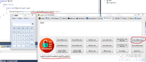 免杀 使用unicode编码免杀java、jsp、aspx、net Cn Sec 中文网
