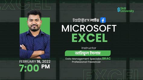 Microsoft Excel Live Course Launching Youtube