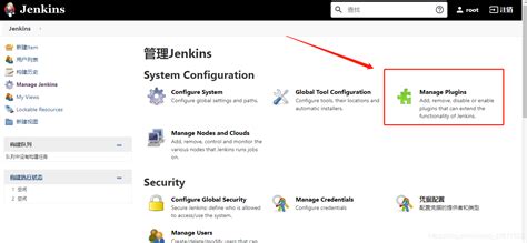Docker Compose部署jenkins Csdn博客
