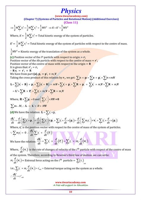 NCERT Solutions For Class 11 Physics Chapter 7 System Of Particles