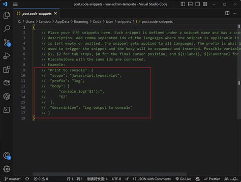 Vscode 配置用户代码片段vscode新建用户代码片段 Csdn博客