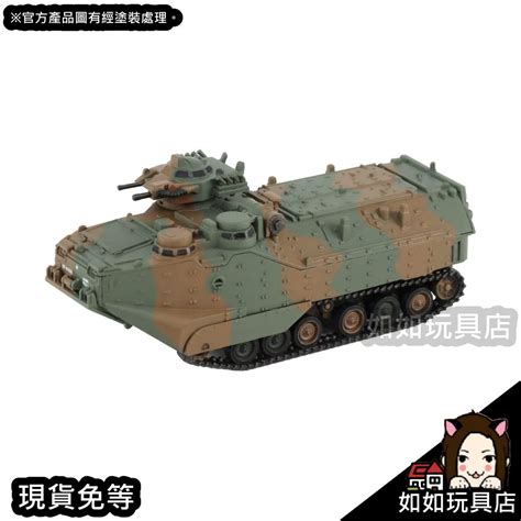 Pit Road Sgk08 陸上自衛隊 水陸兩用車 Aav73輛成形色未組裝 N規1144微縮微型軍武戰車 蝦皮購物