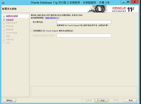 Window Server 2012系统安装oracle 11g R2rac说明windows Oracle Rac Csdn博客