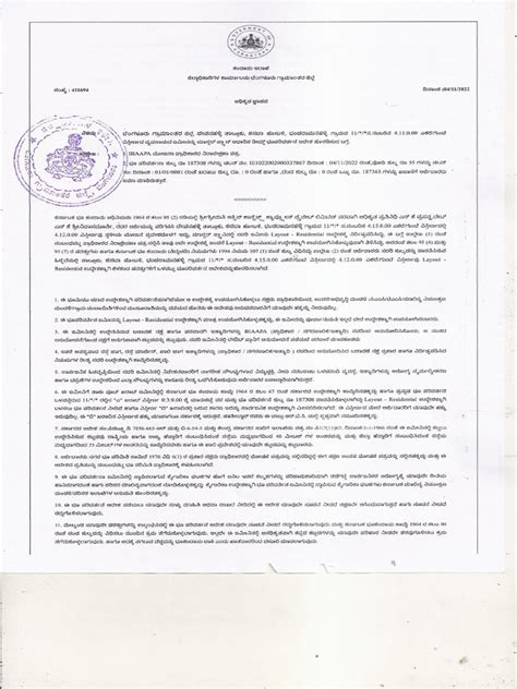 Conversion Order Pdf Conversion Order Pdf