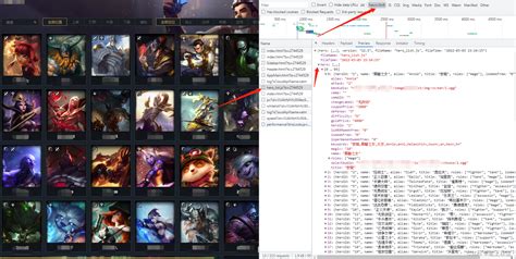 英雄联盟英雄信息【python爬虫】 python爬取lol英雄属性值 csdn博客