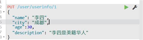 Kibana查询es数据的基本使用 Csdn博客