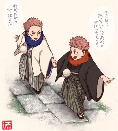 宿虎宿虎 双子パロ 初詣 ながるの漫画
