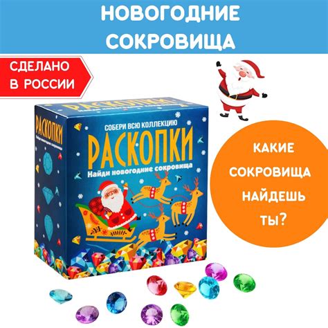 Набор для раскопок Бумбарам Dig 7 купить по цене 549 ₽ в интернет магазине Детский мир