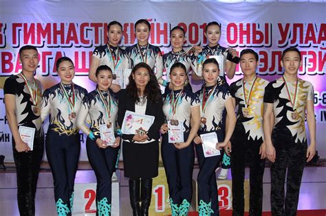 МУИС ийн аэробекийн баг тамирчид Улаанбаатар хотын аварга… Монгол Улсын Их Сургууль