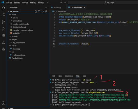 C开发新手从零开始：1vscodemingwcmake配置（仅供学习）vscode Cmake Mingw Csdn博客