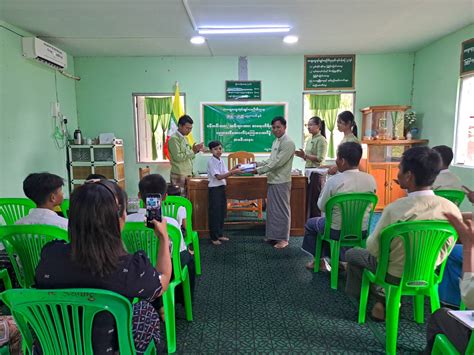 ငွေဆောင်မြို့၊ အထွေထွေအုပ်ချုပ်ရေးဦးစီးဌာန၌ ဌာန၏ ဝန်ထမ်းသားသမီး ကျောင်းသား သူများ အား