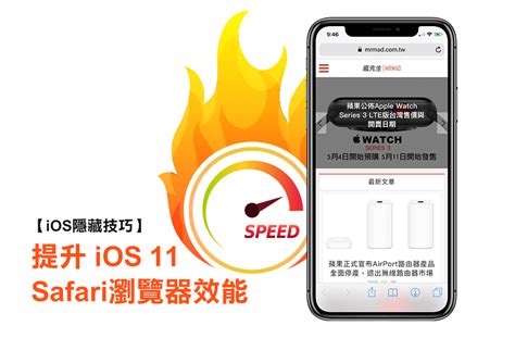 Experimental Webkit Features Tikloless