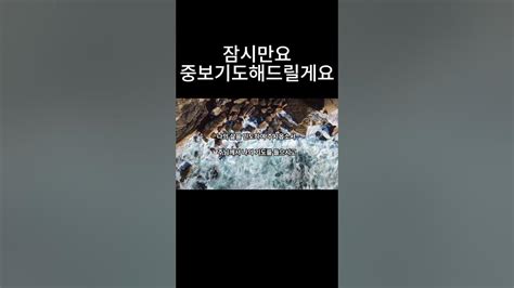 지금의 고난을 바꾼기도 간절히 기도하니 응답받았던 기도문 문제해결 치유 기도 응답 기도잘하는법 날기새 매일기도 성경낭독 연속듣기따라하는기도 온라인교회