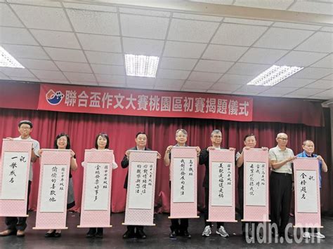 聯合盃作文賽桃園2100人如拚會考 議長、家長這樣說 中小學 文教 聯合新聞網