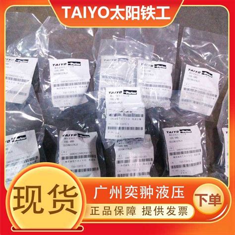 进口taiyo太阳铁工液压缸 搜狐大视野 搜狐新闻