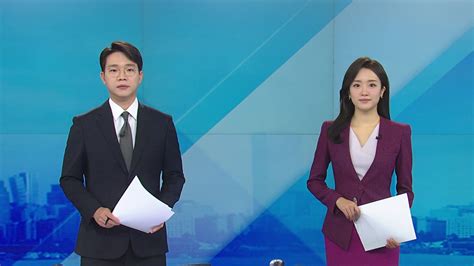 굿모닝 와이티엔 Ytn