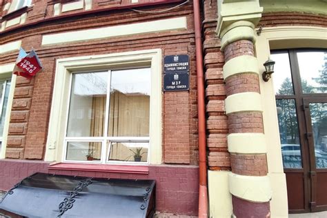 Программу по развитию Томска на ближайшие 5 лет кандидаты в мэры города ...