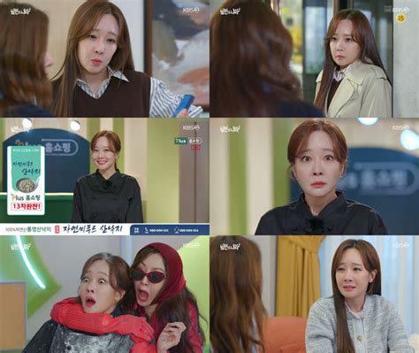 소유진 코믹 연기 이렇게 잘했어 찰떡 같은 소화력‘빌런의 나라