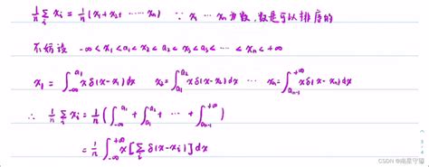 贝叶斯滤波与卡尔曼滤波第九讲 粒子绿波原理详解 csdn博客