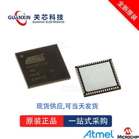 ATMEL 8 Bit MCU ATMEGA645A MU ATMEGA645A ATMEGA645 QFN 64 Ali2BD Smart Shopping With BDT