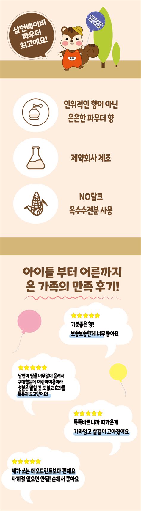 삼현 베이비 파우더 성인실버 Kor Net