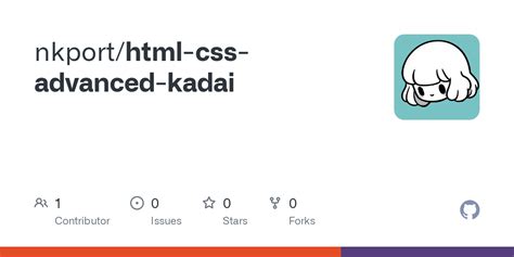 Github Nkporthtml Css Advanced Kadai