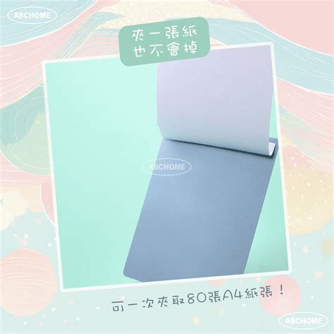 A4 文件夾 板夾 文件夾板 文件夾 硬板夾 墊板夾 寫字板 資料夾 書寫板 平板夾 辦公文具 文件收納 墊板 菜單夾 蝦皮購物