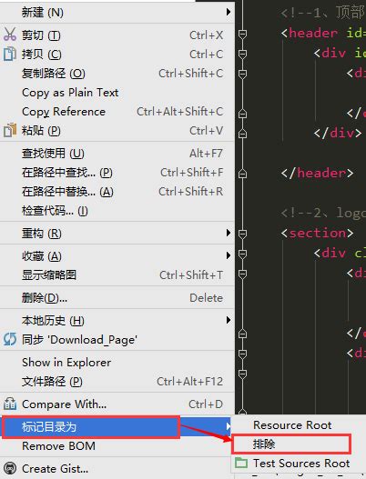 解决webstorm卡顿问题 Csdn博客