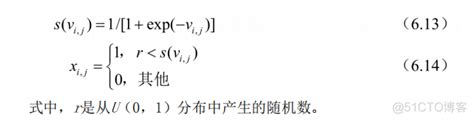 【pid优化】基于matlab天牛须算法pid控制器优化设计【含matlab源码 1312期】51cto博客pid优化算法